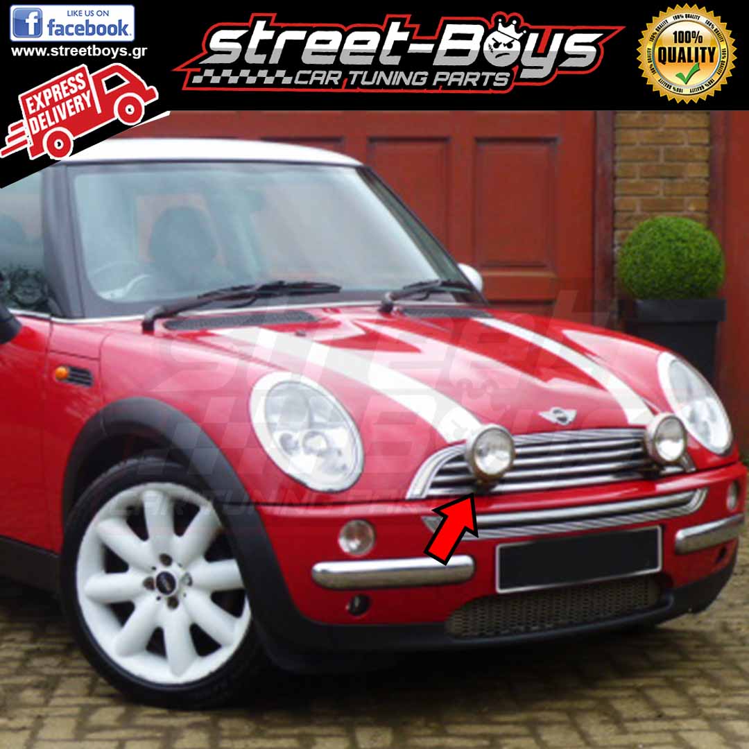 ΝΙΚΕΛ/ΧΡΩΜΙΟ ΠΡΟΒΟΛΕΙΣ MINI COOPER R50/R52/R53 (2001-2006) - STREET ...