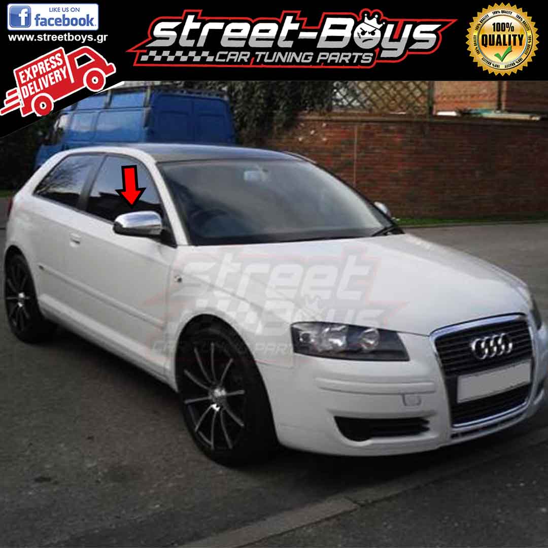 ΚΑΠΑΚΙΑ ΚΑΘΡΕΦΤΗ ΝΙΚΕΛ ΧΡΩΜΙΟ AUDI A3 8L & 8P (2000-2008) - STREET BOYS ...