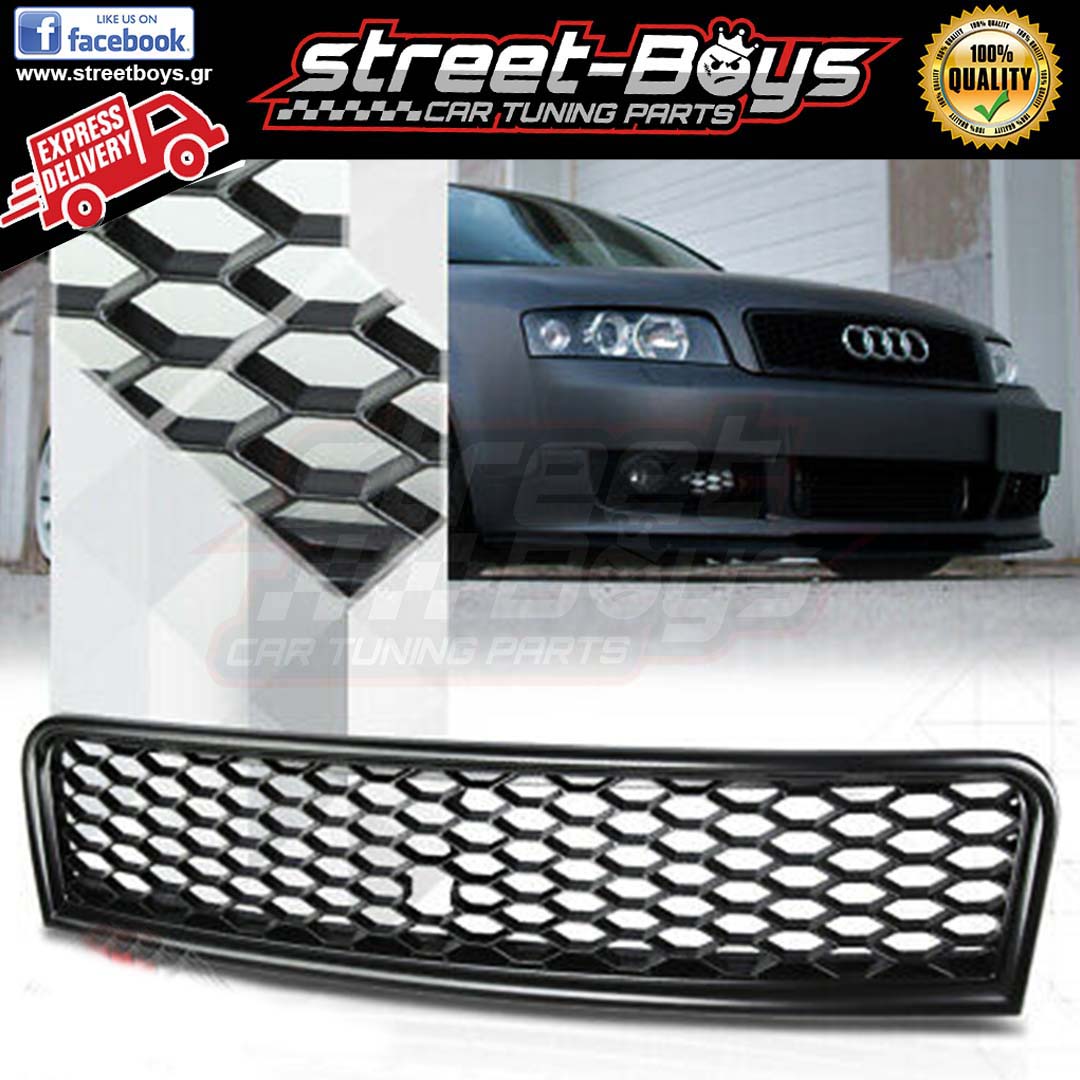 ΜΑΣΚΑ [RS TYPE] ΜΑΥΡΗ MAT ΓΡΙΛΙΑ ΚΑΠΟ AUDI A4 B6 (2000-2004) - STREET ...