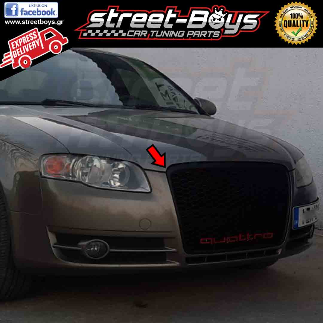 ΜΑΣΚΑ [RS4 TYPE] ΜΑΥΡΗ ΜΑΤ ΓΡΙΛΙΑ ΜΠΡΟΣΤΑ ΠΡΟΦΥΛΑΚΤΗΡΑ AUDI A4 B7 (2004 ...