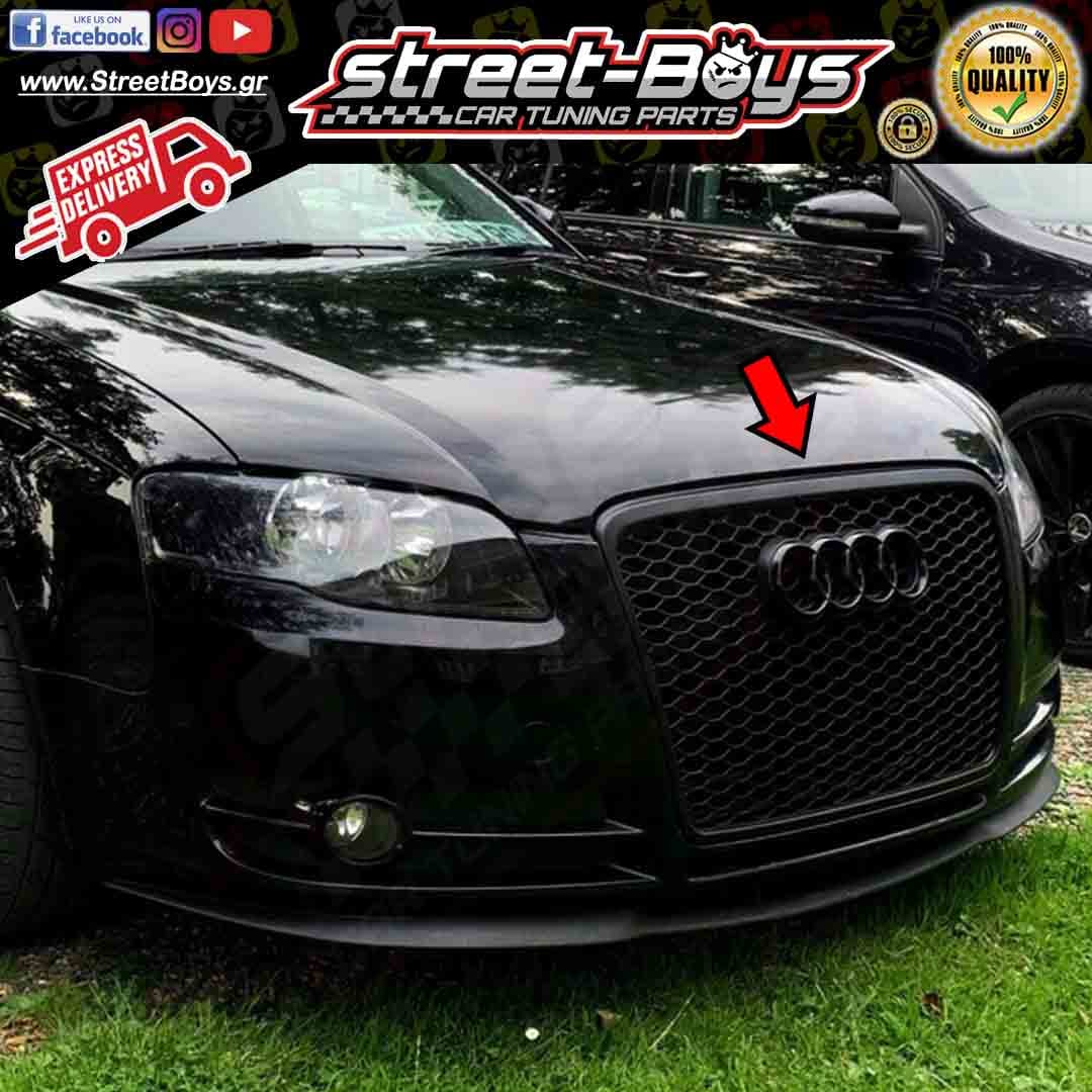 ΜΑΣΚΑ [RS4 TYPE] ΜΑΥΡΗ ΜΑΤ ΓΡΙΛΙΑ ΜΠΡΟΣΤΑ ΠΡΟΦΥΛΑΚΤΗΡΑ AUDI A4 B7 (2004 ...