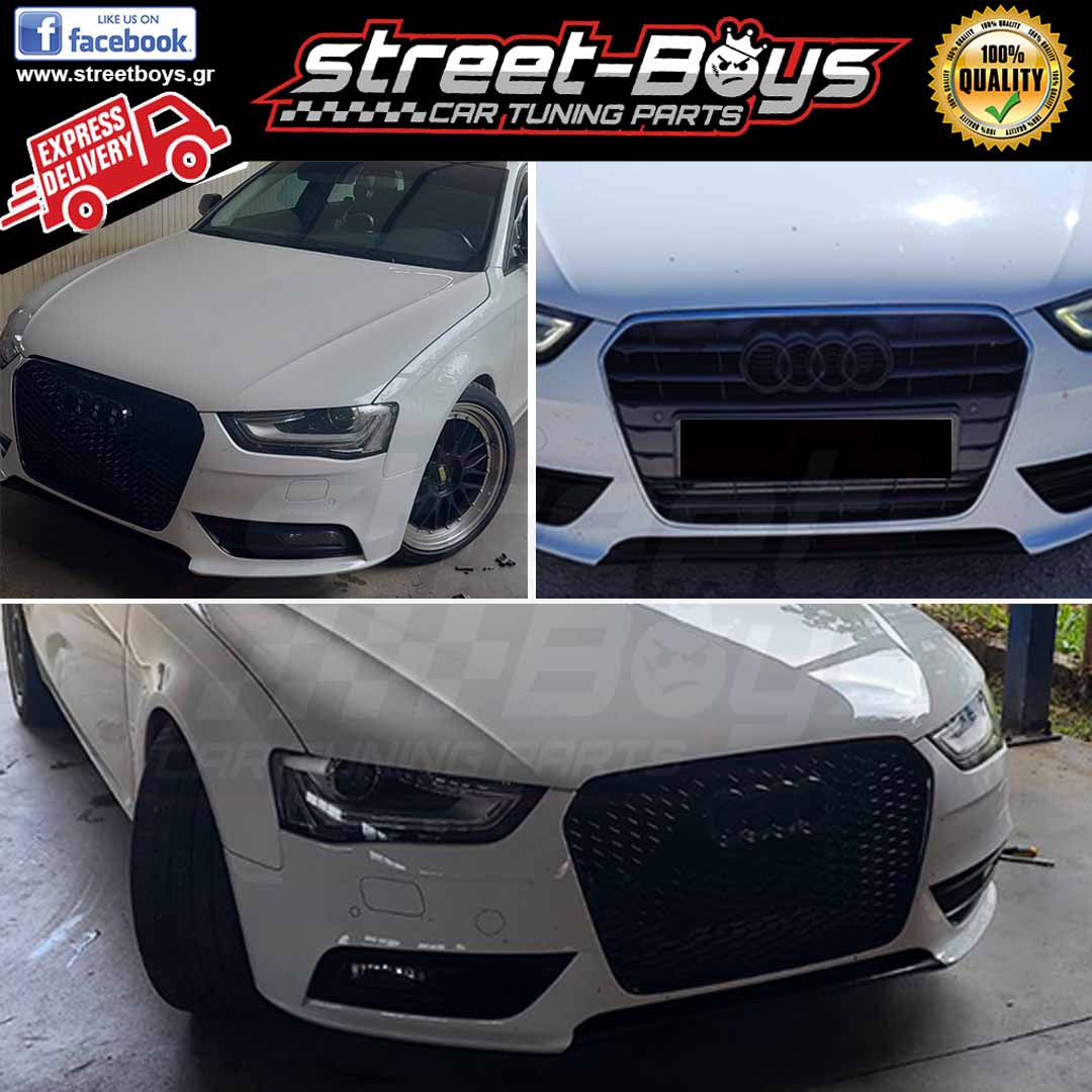 ΜΑΣΚΑ [RS4 TYPE] ΜΑΥΡΗ ΓΥΑΛΙΣΤΕΡΗ ΓΡΙΛΙΑ ΜΠΡΟΣΤΑ ΠΡΟΦΥΛΑΚΤΗΡΑ AUDI A4 ...
