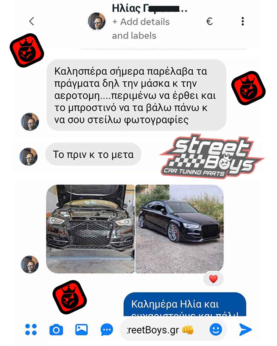 ΜΑΣΚΑ [RS3 TYPE] ΜΑΥΡΗ ΓΥΑΛΙΣΤΕΡΗ ΓΡΙΛΙΑ ΜΠΡΟΣΤΑ ΠΡΟΦΥΛΑΚΤΗΡΑ AUDI A3 ...