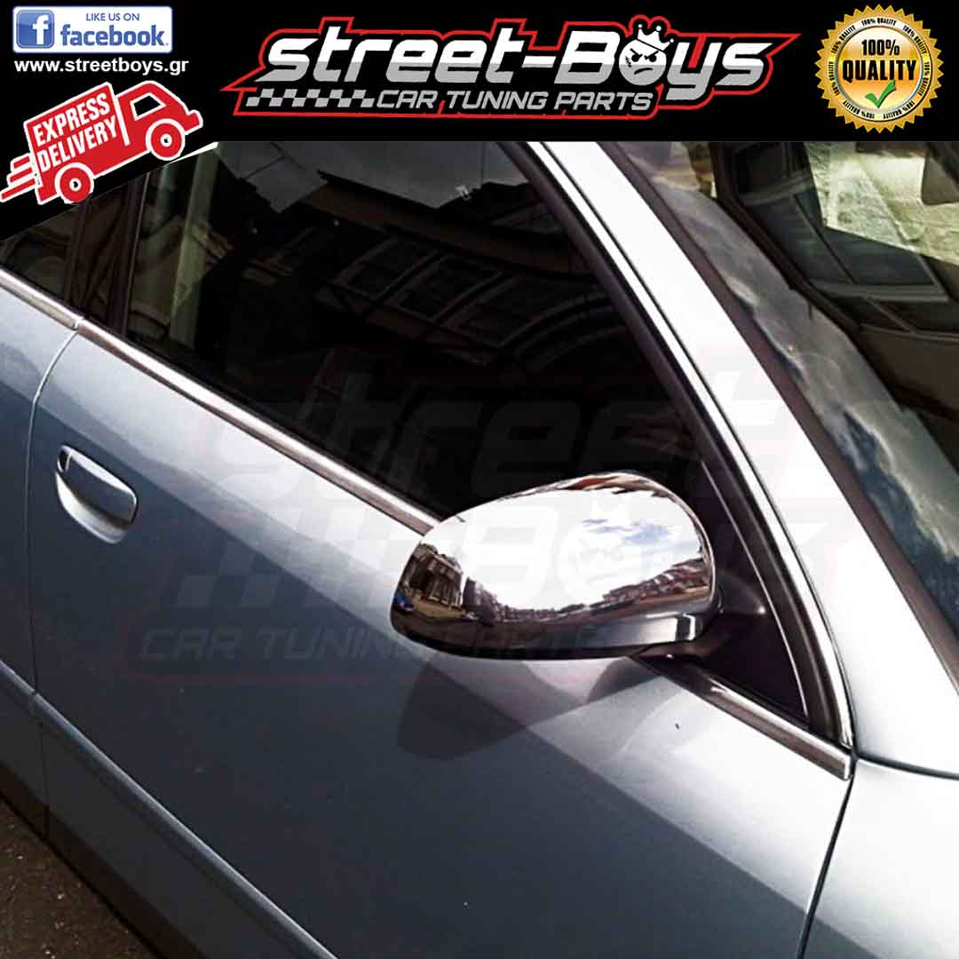 ΚΑΠΑΚΙΑ ΚΑΘΡΕΦΤΗ ΝΙΚΕΛ ΧΡΩΜΙΟ AUDI A6 C6 (2004-2008) - STREET BOYS ...