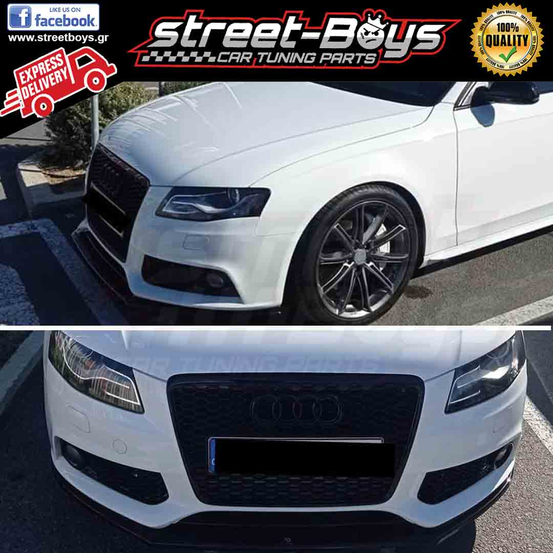 ΜΑΣΚΑ [RS4 TYPE] ΜΑΥΡΗ ΓΥΑΛΙΣΤΕΡΗ ΓΡΙΛΙΑ ΜΠΡΟΣΤΑ ΠΡΟΦΥΛΑΚΤΗΡΑ AUDI A4 ...