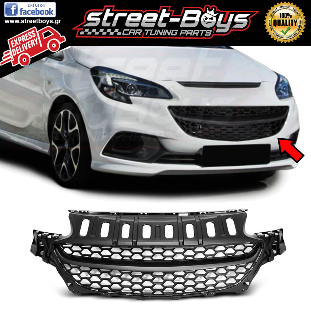 ΜΑΣΚΑ *MATT BLACK* OPEL CORSA E - STREET BOYS - CAR TUNING SHOP