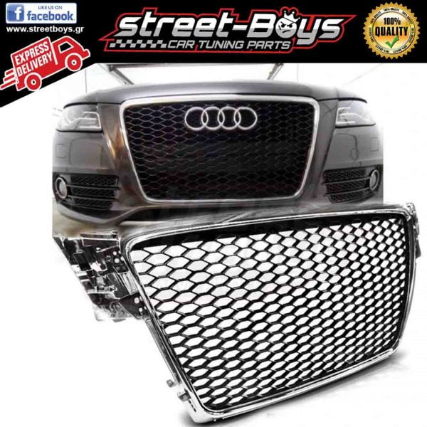 ΜΑΣΚΑ [RS4 TYPE] ΧΡΩΜΙΟΥ ΠΛΑΙΣΙΟ & ΜΑΥΡΗ ΓΡΙΛΙΑ ΜΠΡΟΣΤΑ ΠΡΟΦΥΛΑΚΤΗΡΑ ...
