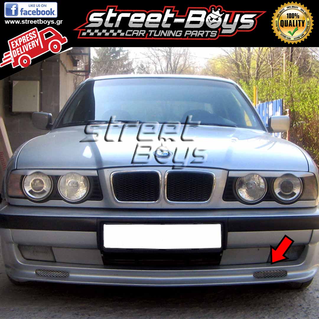 LIP SPOILER [M5 TYPE] ΕΜΠΡΟΣ ΠΡΟΦΥΛΑΚΤΗΡΑ BMW E34 - STREET BOYS - CAR ...