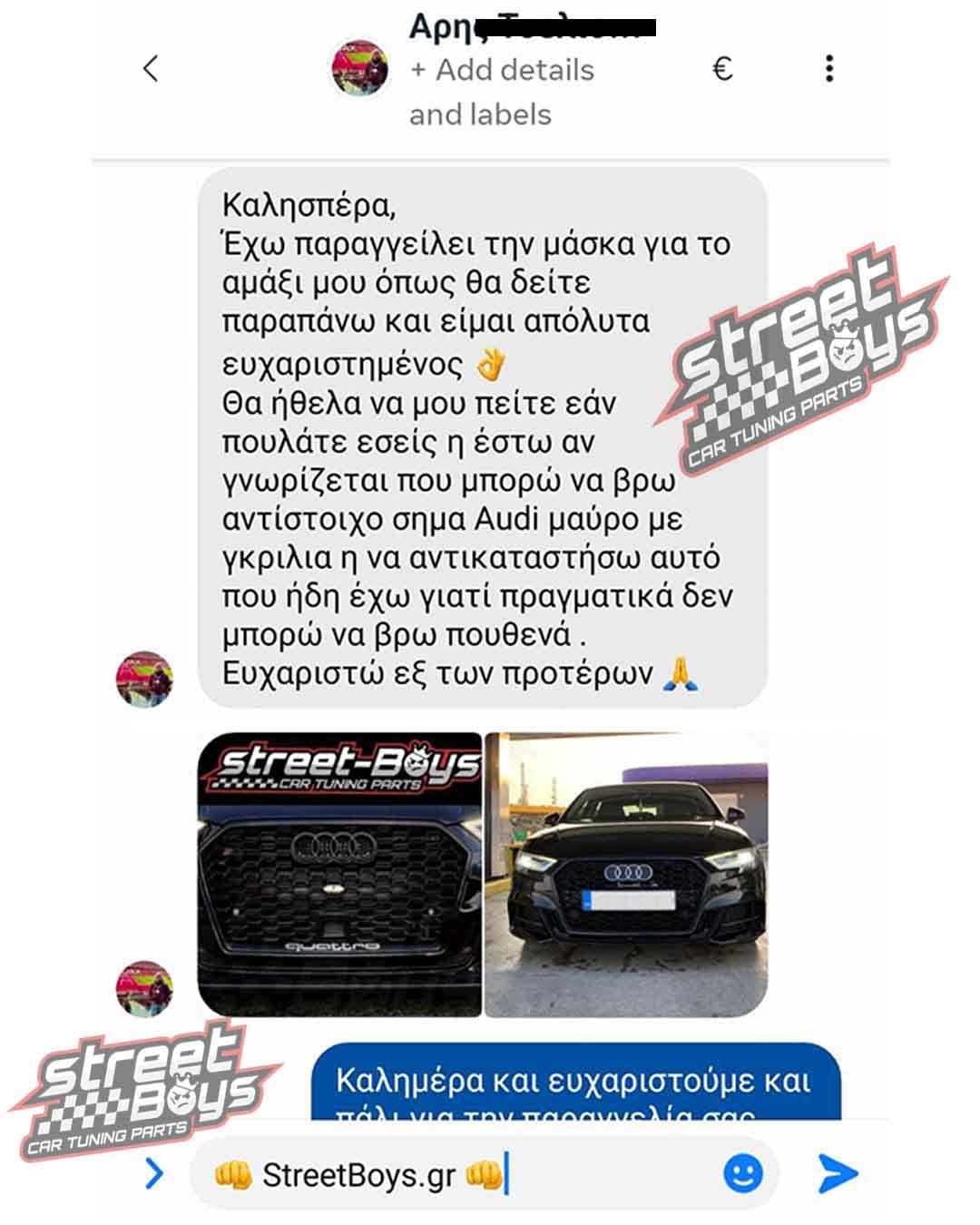 ΜΑΣΚΑ [RS3 TYPE] ΜΑΥΡΗ ΓΥΑΛΙΣΤΕΡΗ ΓΡΙΛΙΑ ΜΠΡΟΣΤΑ ΠΡΟΦΥΛΑΚΤΗΡΑ AUDI A3 ...