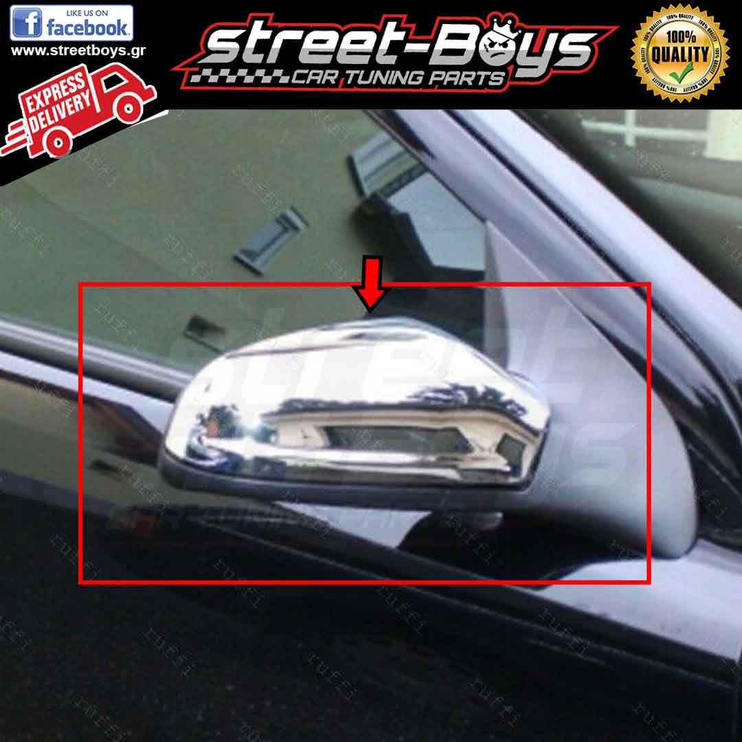 ΚΑΠΑΚΙΑ ΚΑΘΡΕΦΤΗ ΝΙΚΕΛ ΧΡΩΜΙΟ OPEL ASTRA H - STREET BOYS - CAR TUNING SHOP