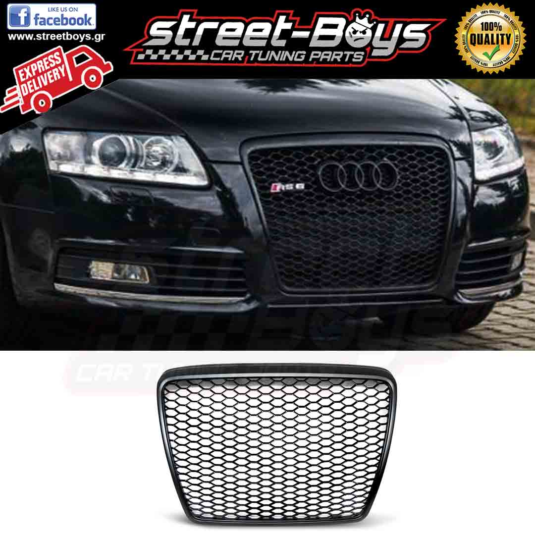 ΜΑΣΚΑ [RS6 TYPE] ΜΑΥΡΗ ΜΑΤ ΓΡΙΛΙΑ ΜΠΡΟΣΤΑ ΠΡΟΦΥΛΑΚΤΗΡΑ AUDI A6 C6 (2009 ...