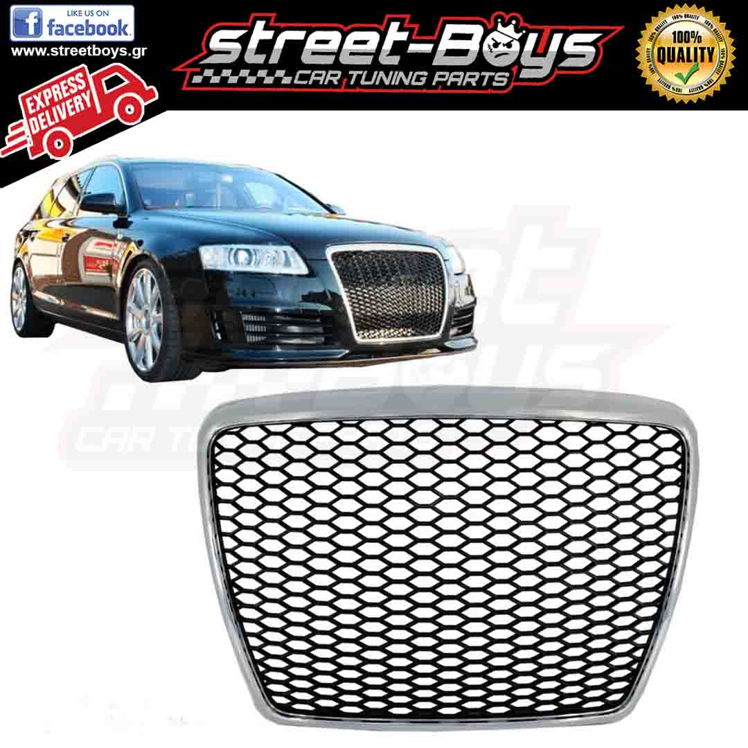 ΜΑΣΚΑ [RS6 TYPE] ΧΡΩΜΙΟΥ ΠΛΑΙΣΙΟ & ΜΑΥΡΗ ΓΡΙΛΙΑ ΜΠΡΟΣΤΑ ΠΡΟΦΥΛΑΚΤΗΡΑ ...