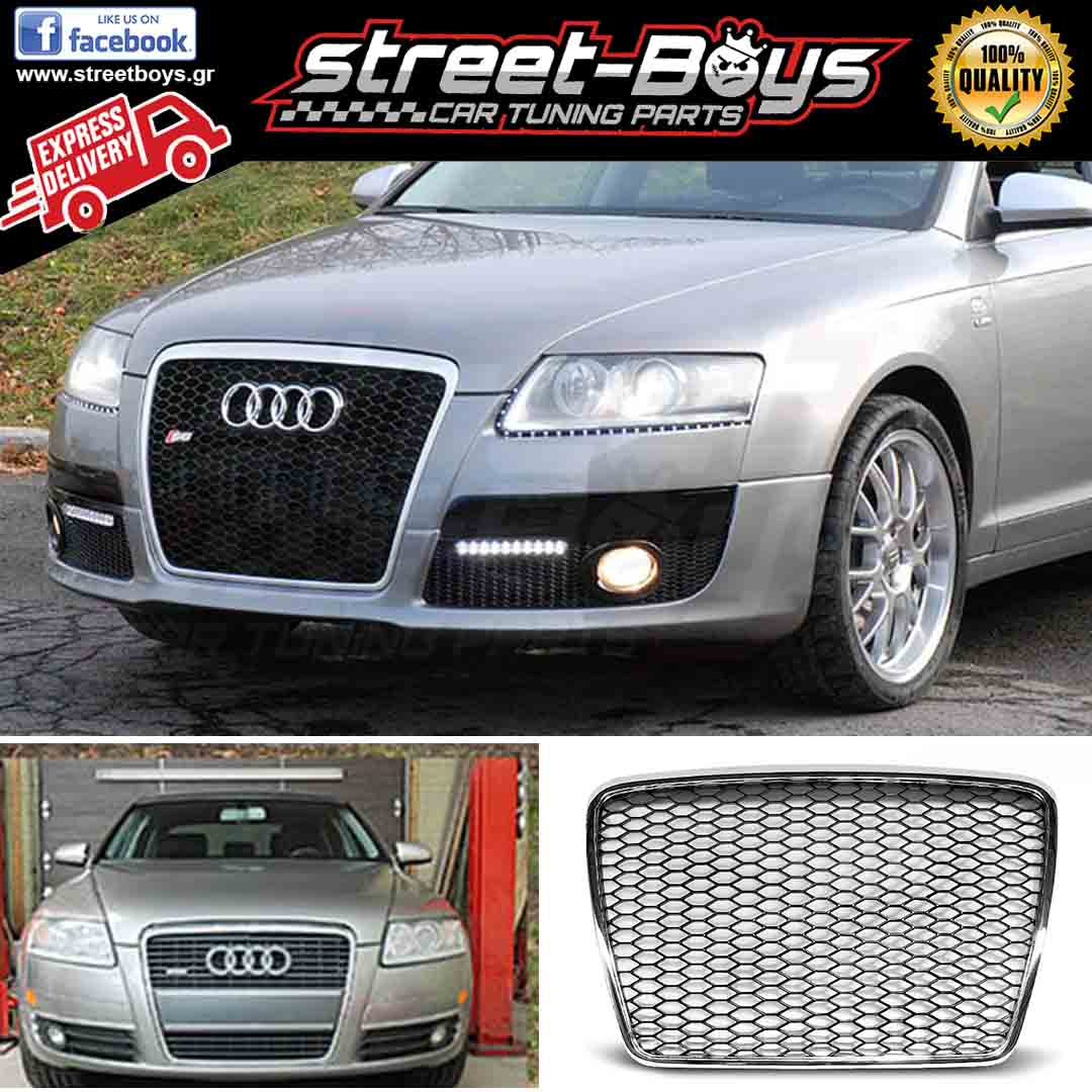 ΜΑΣΚΑ [RS6 TYPE] ΧΡΩΜΙΟΥ ΠΛΑΙΣΙΟ & ΜΑΥΡΗ ΓΡΙΛΙΑ ΜΠΡΟΣΤΑ ΠΡΟΦΥΛΑΚΤΗΡΑ ...