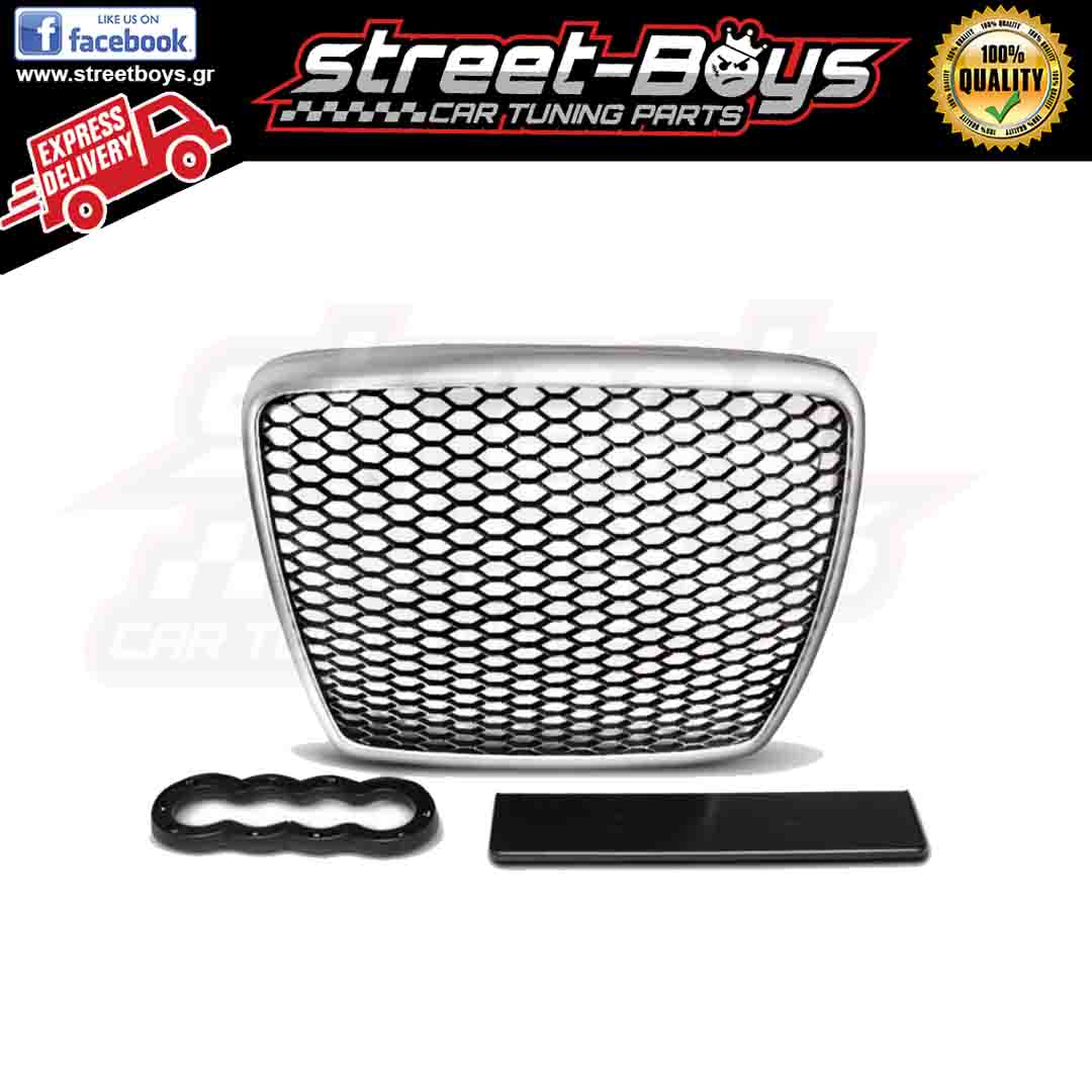 ΜΑΣΚΑ [RS6 TYPE] ΑΣΗΜΙ ΜΑΤ ΠΛΑΙΣΙΟ & ΜΑΥΡΗ ΓΡΙΛΙΑ ΜΠΡΟΣΤΑ ΠΡΟΦΥΛΑΚΤΗΡΑ ...