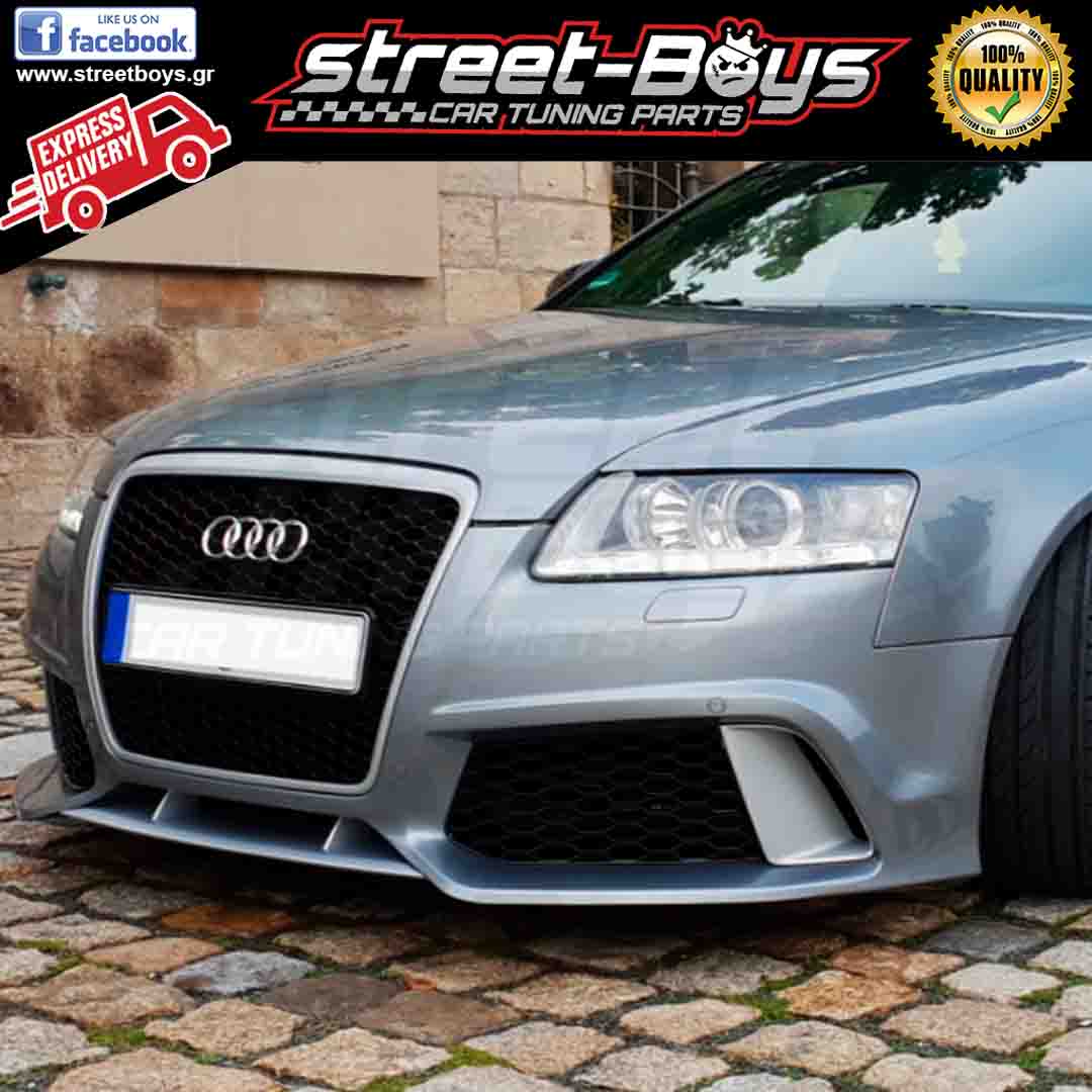 ΜΑΣΚΑ [RS6 TYPE] ΑΣΗΜΙ ΜΑΤ ΠΛΑΙΣΙΟ & ΜΑΥΡΗ ΓΡΙΛΙΑ ΜΠΡΟΣΤΑ ΠΡΟΦΥΛΑΚΤΗΡΑ ...