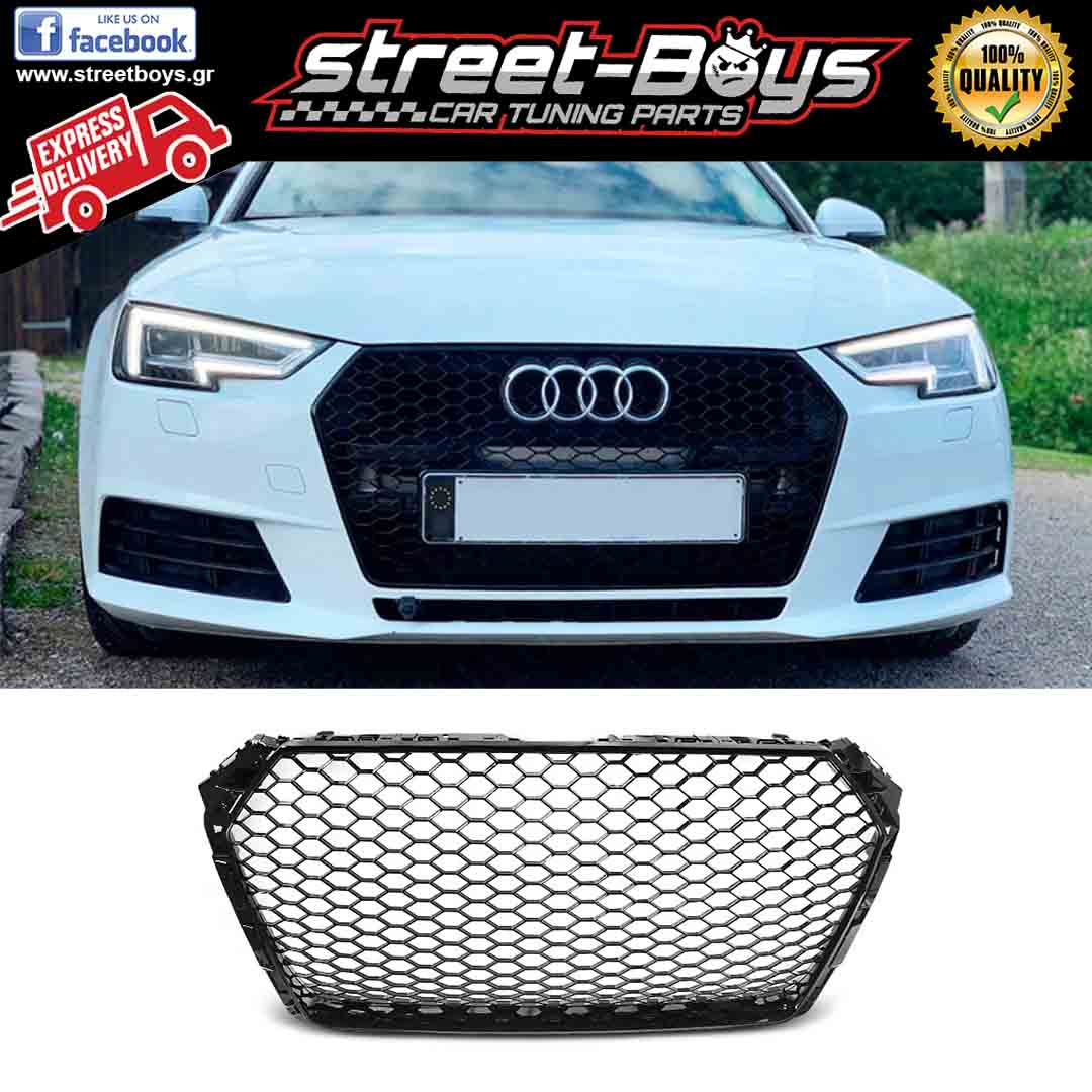 ΜΑΣΚΑ [RS4 TYPE V1] ΜΑΥΡΗ ΓΥΑΛΙΣΤΕΡΗ ΓΡΙΛΙΑ ΜΠΡΟΣΤΑ ΠΡΟΦΥΛΑΚΤΗΡΑ AUDI ...