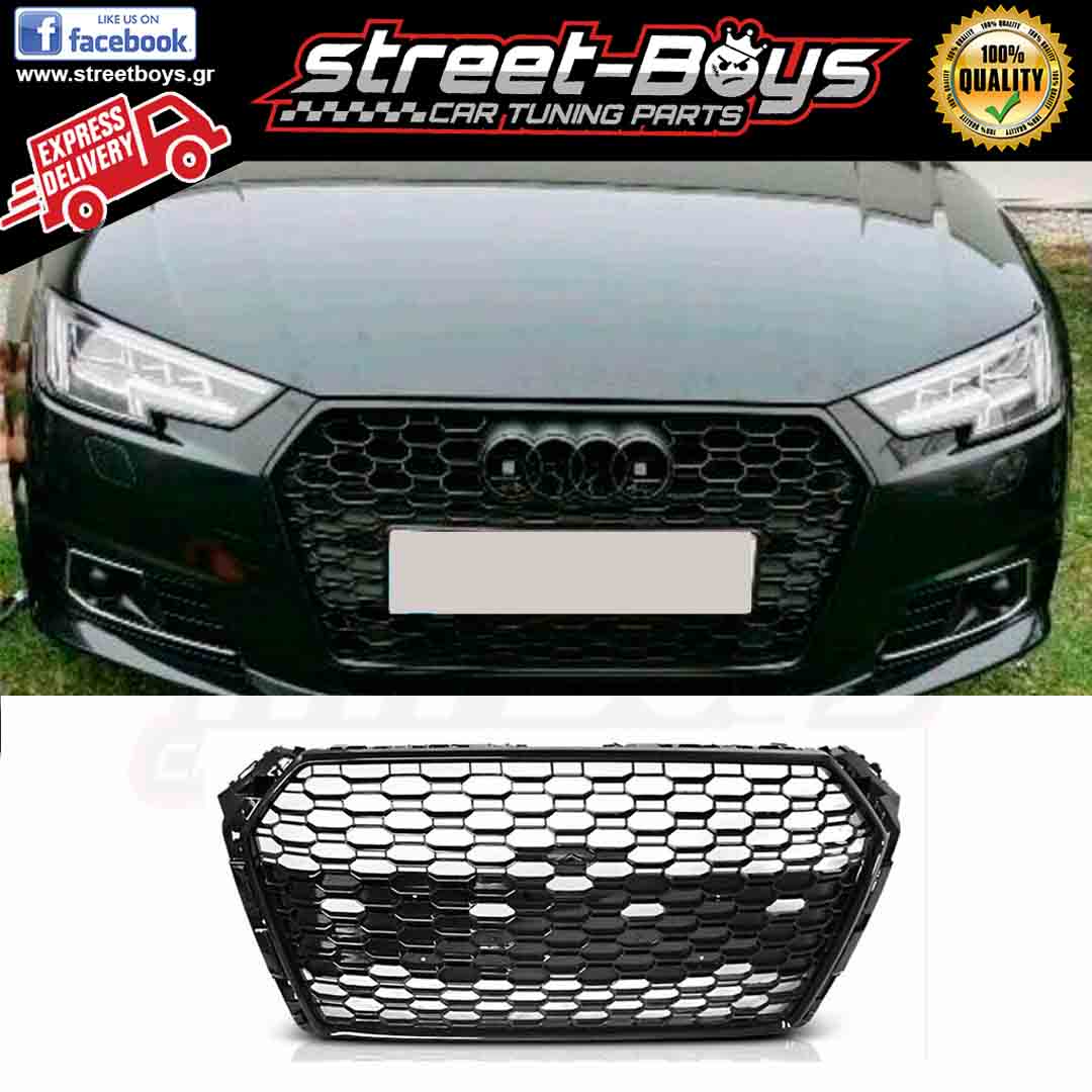 ΜΑΣΚΑ [RS4 TYPE V2] ΜΑΥΡΗ ΓΥΑΛΙΣΤΕΡΗ ΓΡΙΛΙΑ ΜΠΡΟΣΤΑ ΠΡΟΦΥΛΑΚΤΗΡΑ AUDI ...