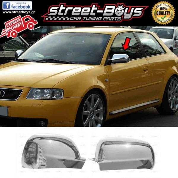 ΚΑΠΑΚΙΑ ΚΑΘΡΕΦΤΗ ΝΙΚΕΛ ΧΡΩΜΙΟ AUDI A3 8L (1996-2000) - STREET BOYS ...