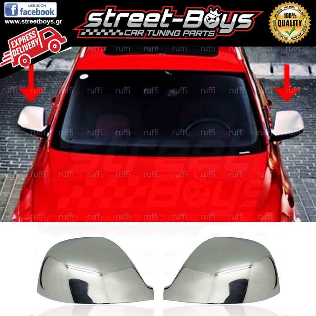 ΚΑΠΑΚΙΑ ΚΑΘΡΕΦΤΗ ΝΙΚΕΛ ΧΡΩΜΙΟ AUDI Q5 8R (2008-2016) - STREET BOYS ...