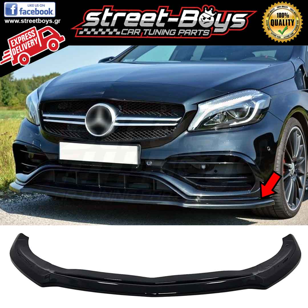LIP SPOILER EXTENSION ΕΜΠΡΟΣ ΠΡΟΦΥΛΑΚΤΗΡΑ MERCEDES BENZ W176 AMG ...