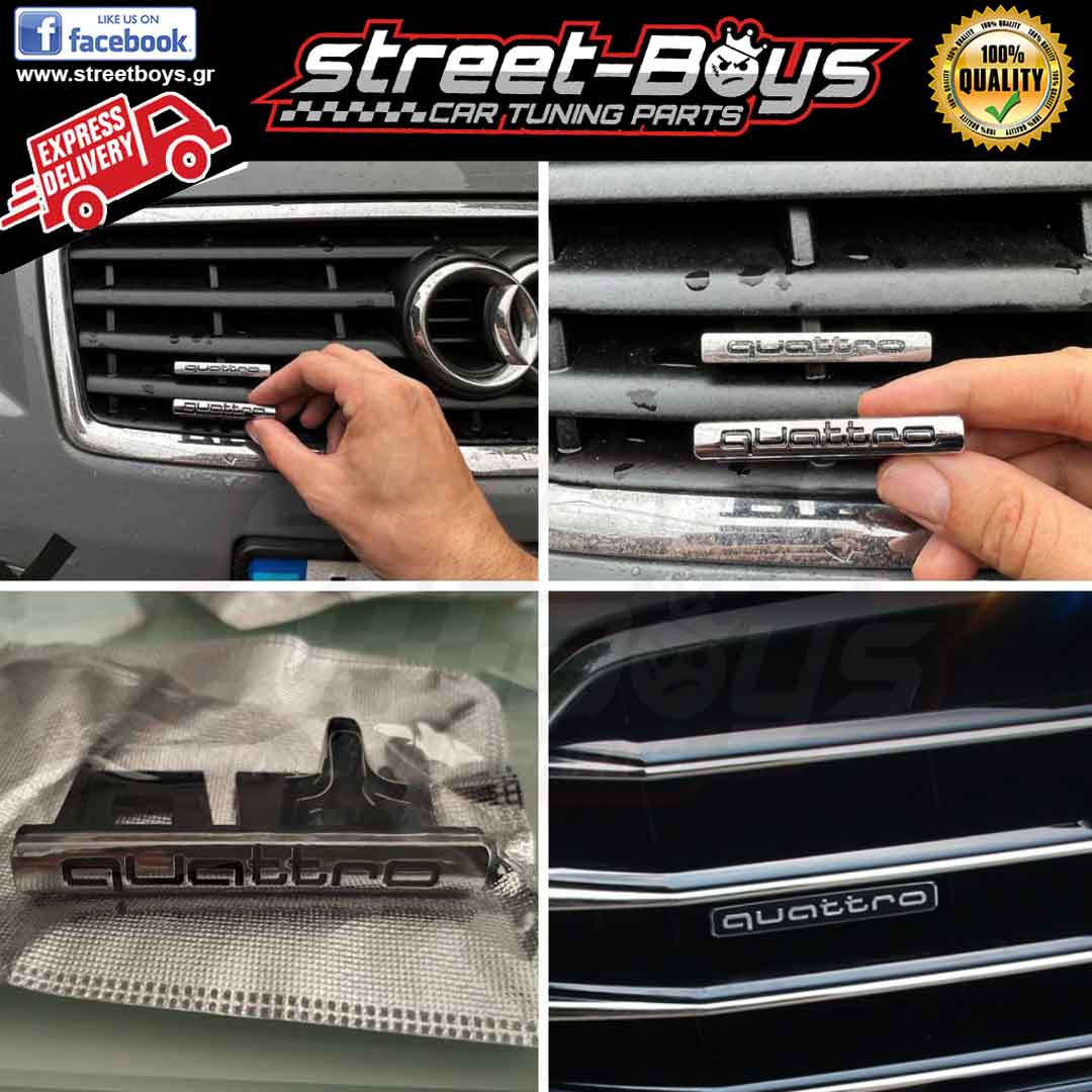 ΣΗΜΑ ΓΡΙΛΙΑΣ QUATTRO ΛΟΓΟΤΥΠΟ ΜΑΣΚΑΣ AUDI - STREET BOYS - CAR TUNING SHOP