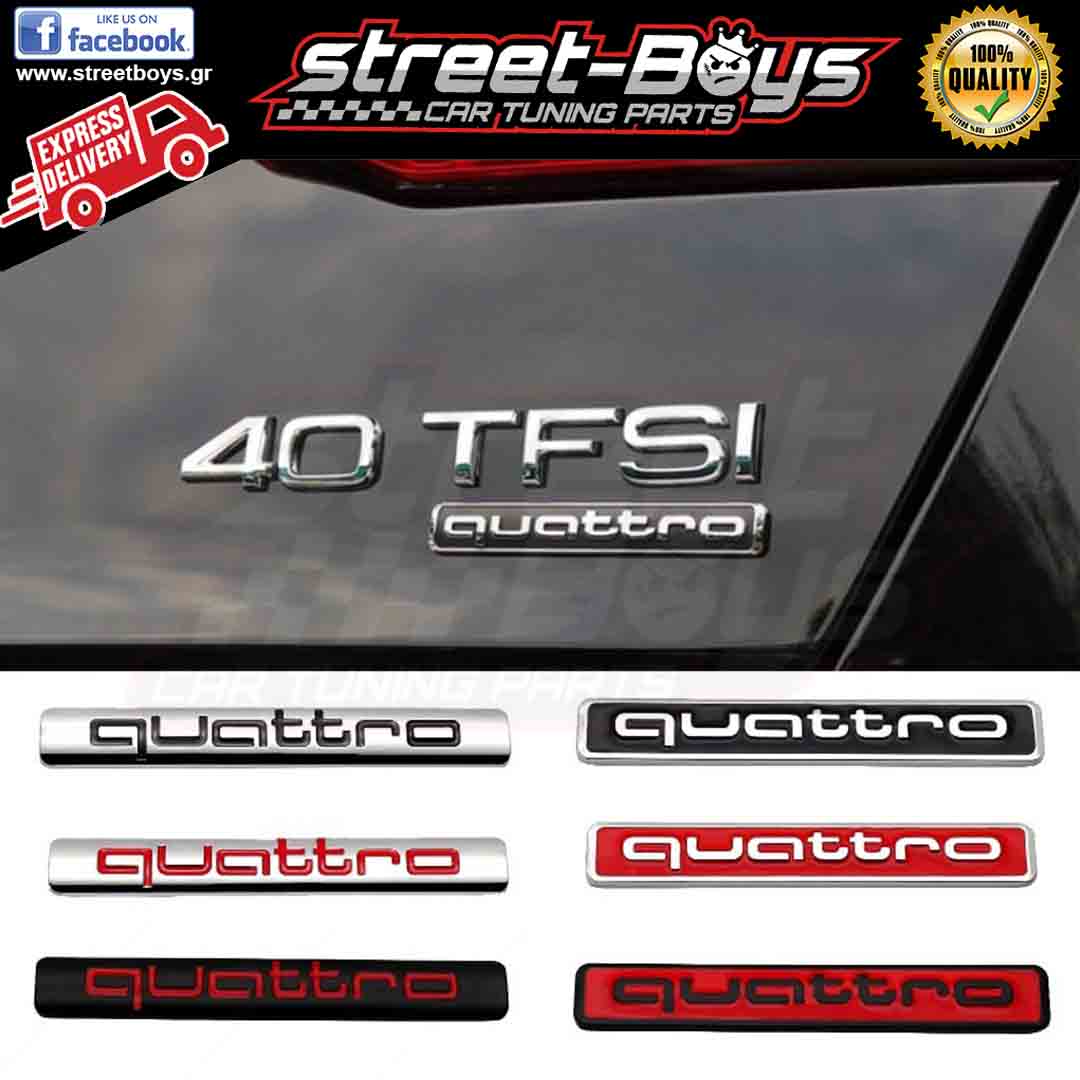 ΣΗΜΑ QUATTRO ΑΥΤΟΚΟΛΛΗΤΟ ΛΟΓΟΤΥΠΟ AUDI - STREET BOYS - CAR TUNING SHOP