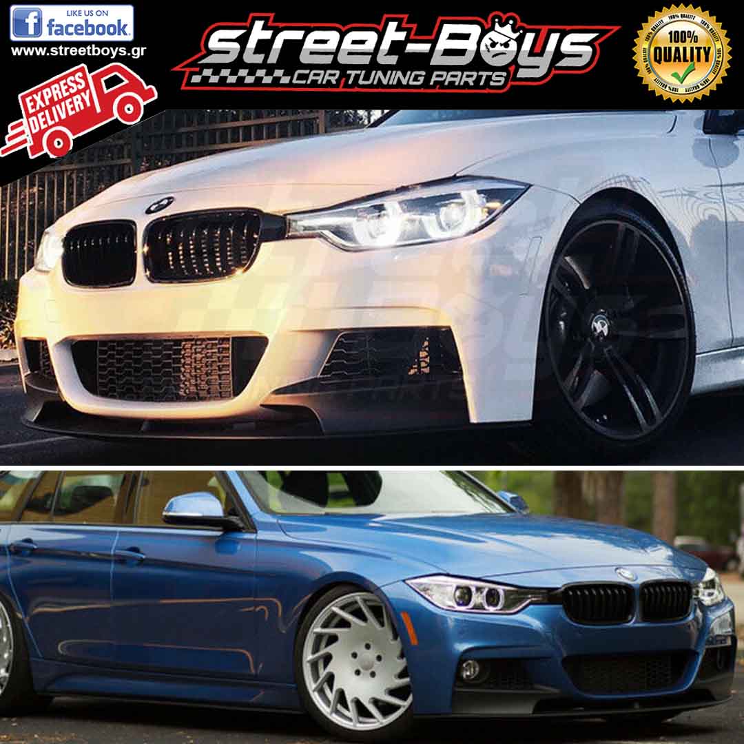EXTENSION [M PERFORMANCE] LIP SPOILER ΕΜΠΡΟΣ ΠΡΟΦΥΛΑΚΤΗΡΑ BMW F30 F31 ...