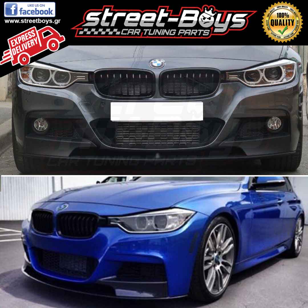 EXTENSION [M PERFORMANCE] LIP SPOILER ΕΜΠΡΟΣ ΠΡΟΦΥΛΑΚΤΗΡΑ BMW F30 F31 ...
