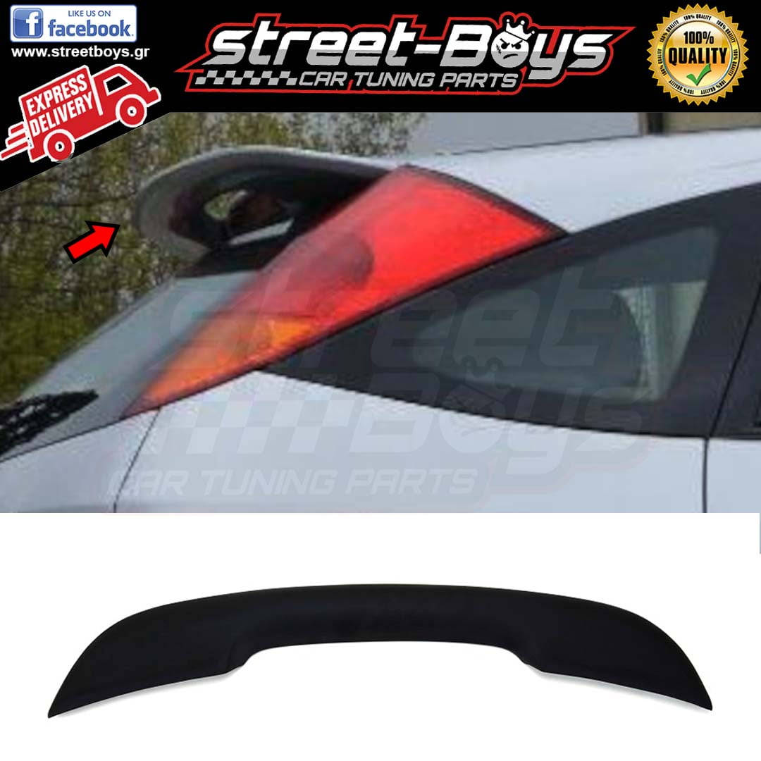ΑΕΡΟΤΟΜΗ SPOILER FORD FOCUS MK1 - STREET BOYS - CAR TUNING SHOP