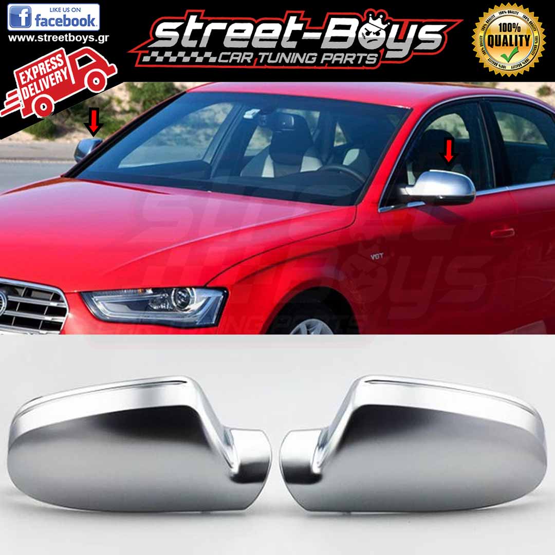 ΚΑΠΑΚΙΑ ΚΑΘΡΕΦΤΗ ΑΣΗΜΙ ΜΑΤ ΧΡΩΜΙΟ AUDI A3 8P, A4 B8.5, A5 8T - STREET ...