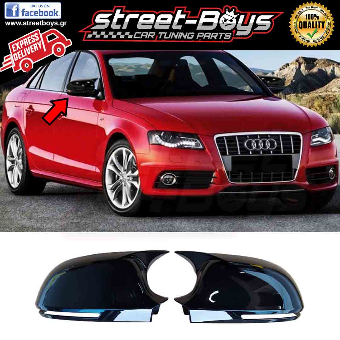 ΚΑΠΑΚΙΑ ΚΑΘΡΕΦΤΗ [BAT TYPE] AUDI A4 B8 (2008-2012) - STREET BOYS - CAR ...