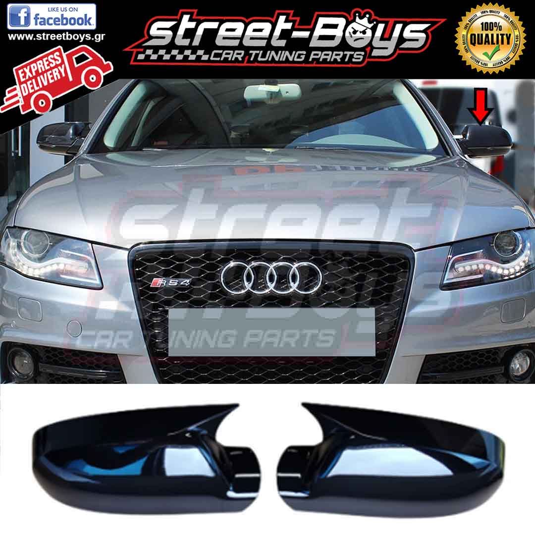 ΚΑΠΑΚΙΑ ΚΑΘΡΕΦΤΗ [BAT TYPE] AUDI A4 B8.5 (2012-2015) - STREET BOYS ...