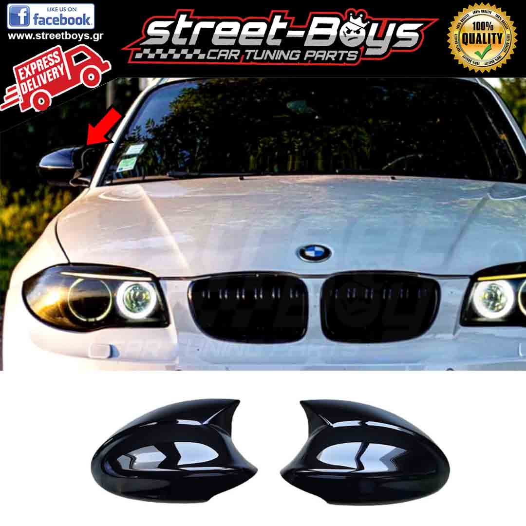 ΚΑΠΑΚΙΑ ΚΑΘΡΕΦΤΗ [BAT TYPE] BMW E87 E90 E92 PREFACELIFT - STREET BOYS ...