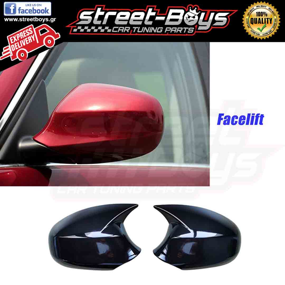 ΚΑΠΑΚΙΑ ΚΑΘΡΕΦΤΗ [BAT TYPE] BMW E87 E90 E92 FACELIFT - STREET BOYS ...