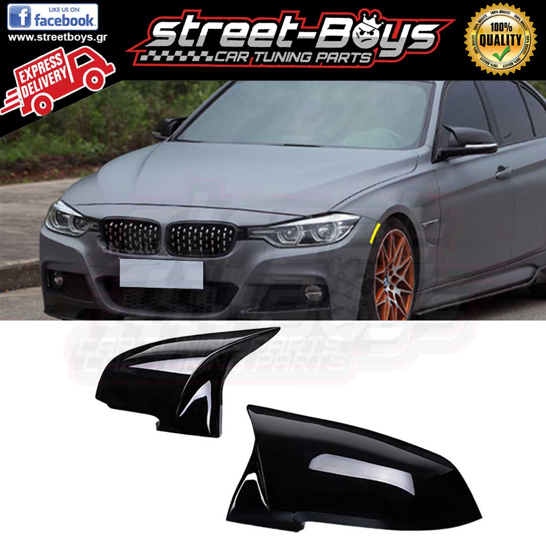 ΚΑΠΑΚΙΑ ΚΑΘΡΕΦΤΗ [M3 TYPE] BMW F20, F22, F30, F32, X1 - STREET BOYS ...