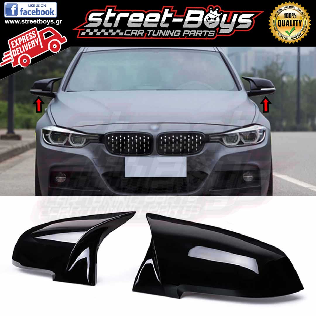 ΚΑΠΑΚΙΑ ΚΑΘΡΕΦΤΗ [M3 TYPE] BMW F20, F22, F30, F32, X1 - STREET BOYS ...