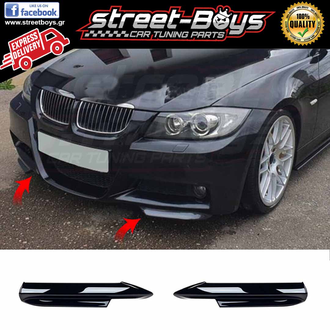EXTENSION SPOILER ΝΥΧΑΚΙΑ ΕΜΠΡΟΣ ΠΡΟΦΥΛΑΚΤΗΡΑ BMW E90 M-TECH M-PACK ...