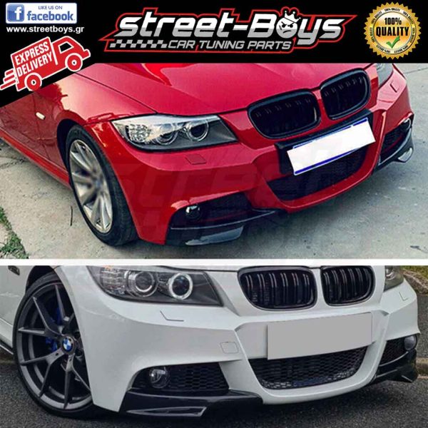 EXTENSION SPOILER ΝΥΧΑΚΙΑ ΕΜΠΡΟΣ ΠΡΟΦΥΛΑΚΤΗΡΑ BMW E90 M-TECH M-PACK ...