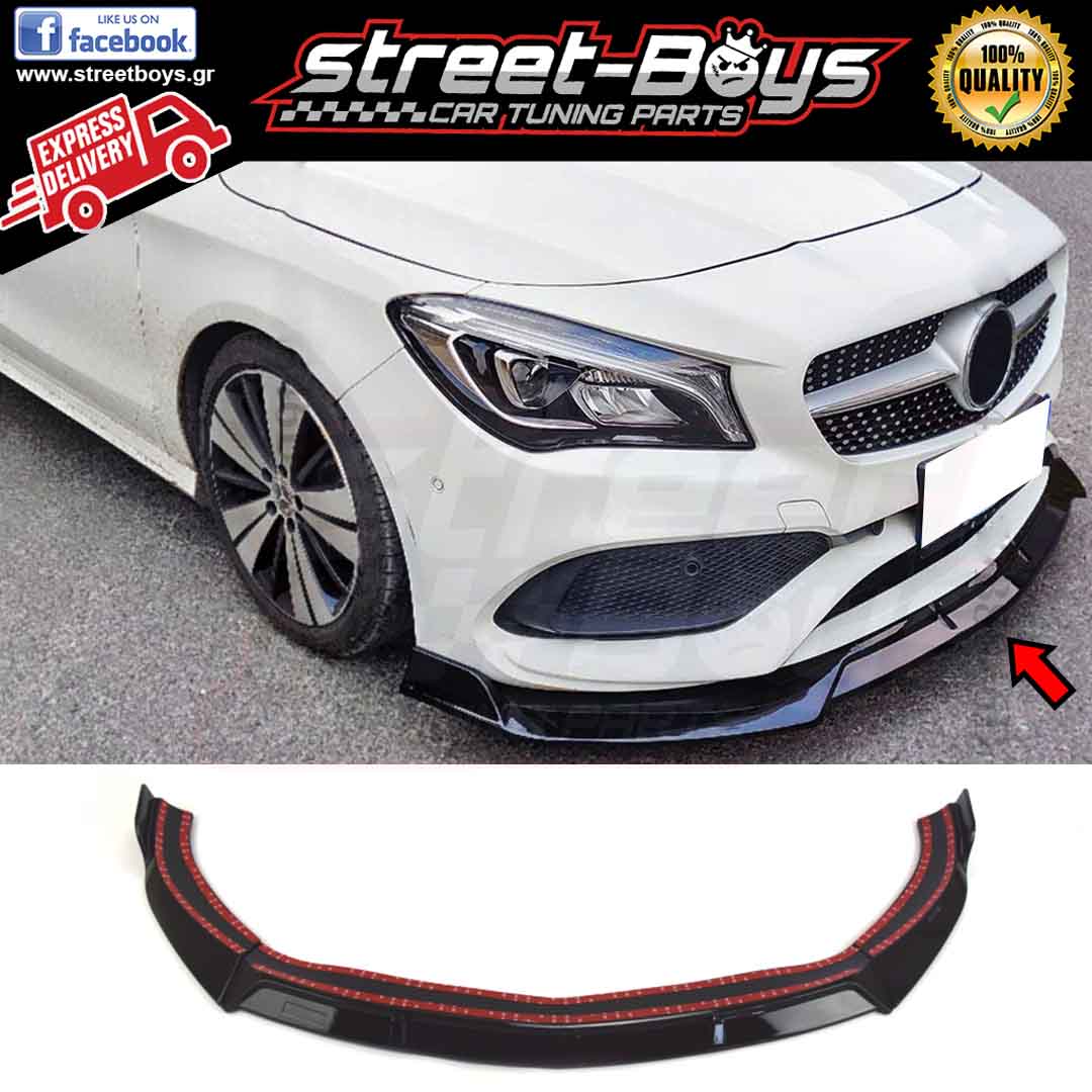 LIP SPOILER EXTENSION ΕΜΠΡΟΣ ΠΡΟΦΥΛΑΚΤΗΡΑ MERCEDES BENZ CLA C117 AMG ...