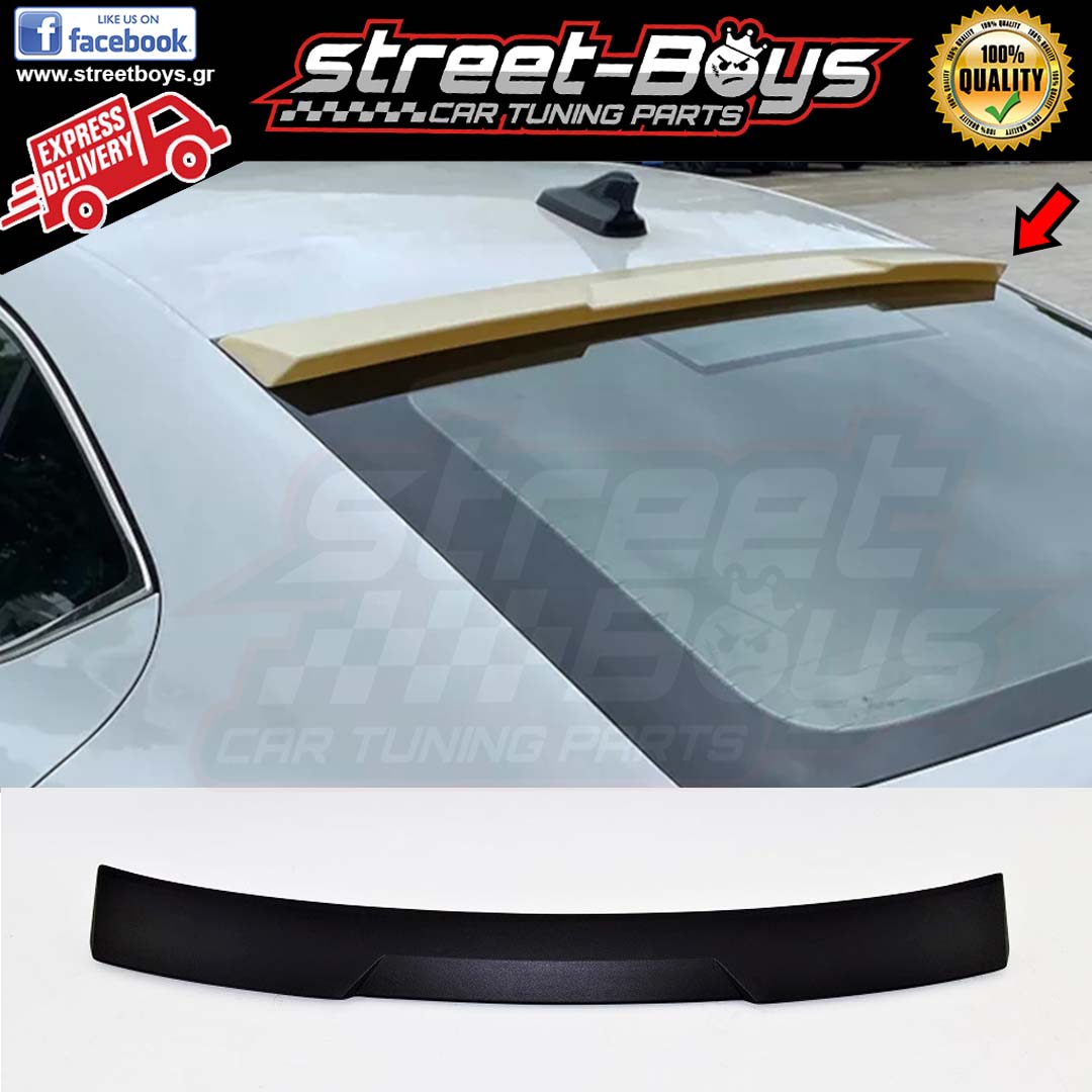 ΑΕΡΟΤΟΜΗ ΠΙΣΩ ΠΑΡΜΠΡΙΖ SPOILER ΟΡΟΦΗΣ SKODA OCTAVIA 5E MK3 - STREET ...