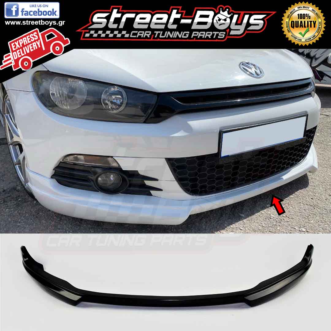 LIP SPOILER ΕΜΠΡΟΣ ΠΡΟΦΥΛΑΚΤΗΡΑ VOLKSWAGEN SCIROCCO - STREET BOYS - CAR ...