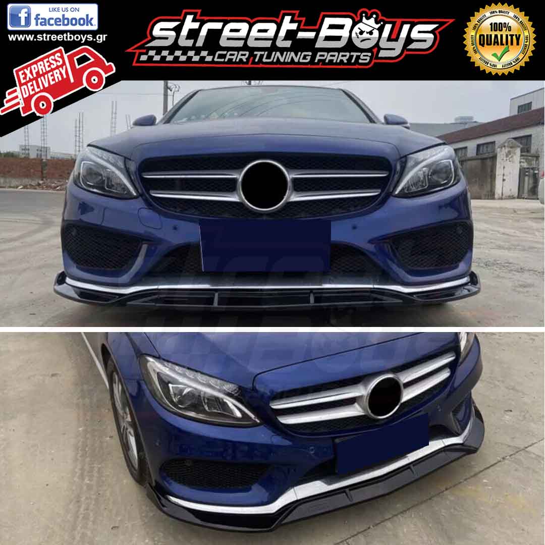 LIP SPOILER EXTENSION ΕΜΠΡΟΣ ΠΡΟΦΥΛΑΚΤΗΡΑ MERCEDES BENZ W205 AMG-Line ...