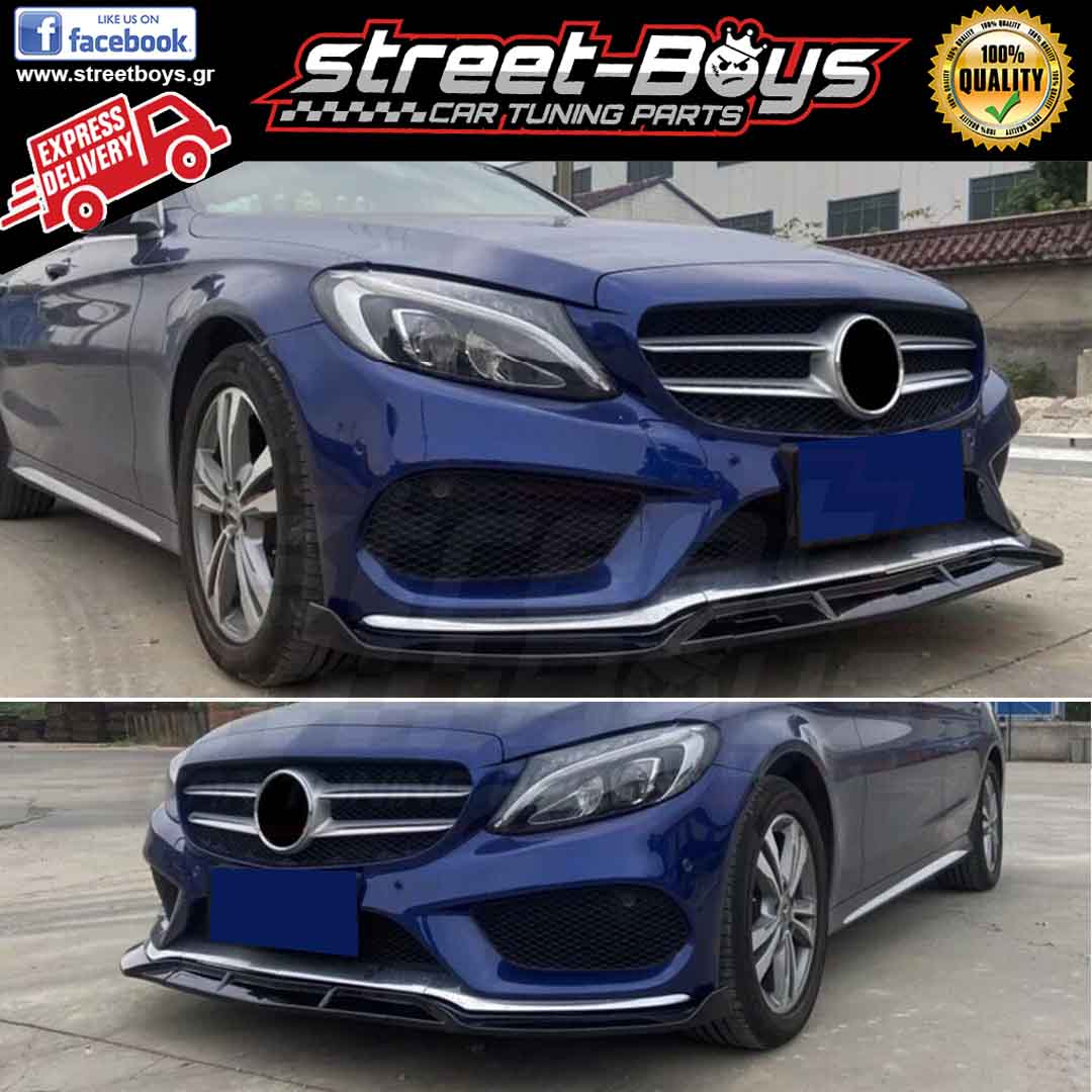 LIP SPOILER EXTENSION ΕΜΠΡΟΣ ΠΡΟΦΥΛΑΚΤΗΡΑ MERCEDES BENZ W205 AMG-Line ...