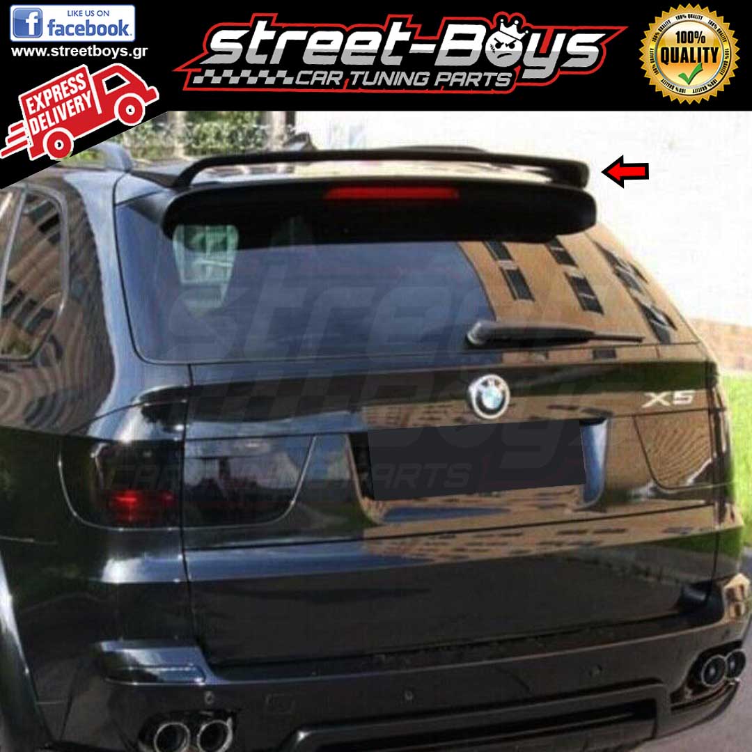 ΑΕΡΟΤΟΜΗ SPOILER BMW X5 E70 - STREET BOYS - CAR TUNING SHOP