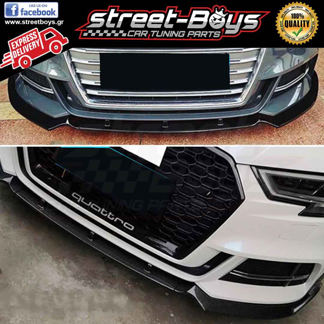 EXTENSION LIP SPOILER ΕΜΠΡΟΣ ΠΡΟΦΥΛΑΚΤΗΡΑ AUDI A3 8V S-LINE FACELIFT ...