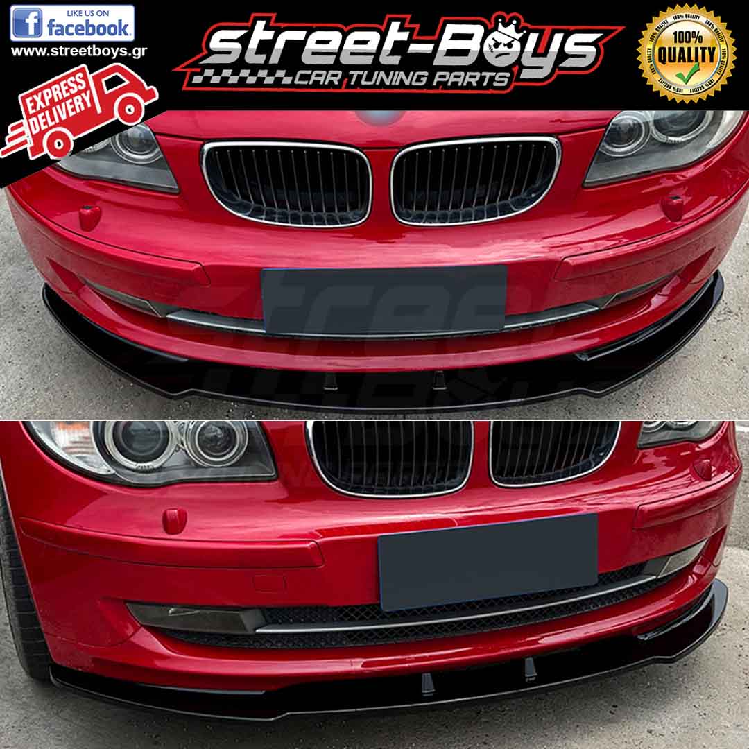 EXTENSION LIP SPOILER ΕΜΠΡΟΣ ΠΡΟΦΥΛΑΚΤΗΡΑ BMW E81 E82 E87 E88 STANDARD ...