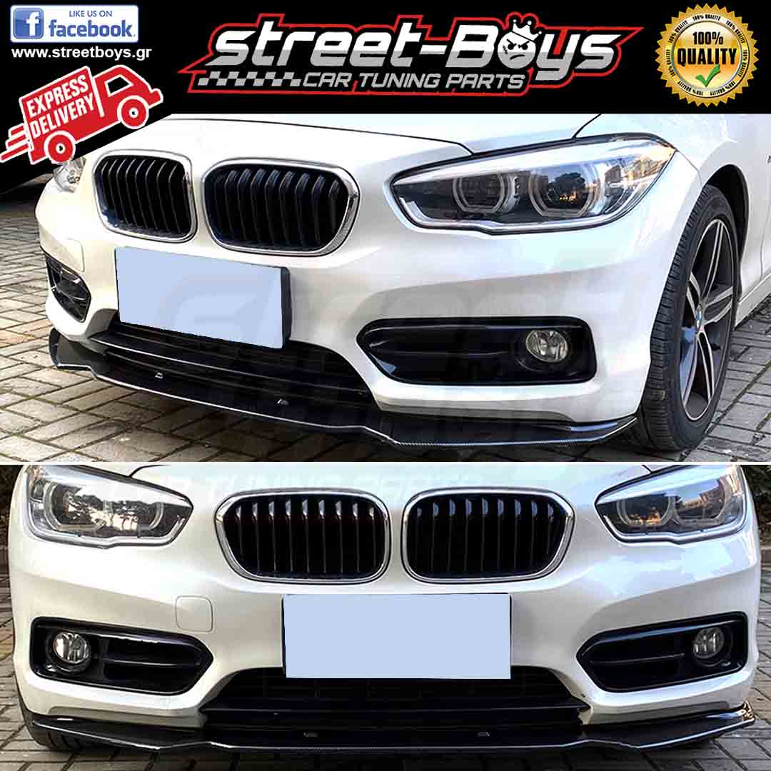 EXTENSION LIP SPOILER ΕΜΠΡΟΣ ΠΡΟΦΥΛΑΚΤΗΡΑ BMW F20 F21 STANDARD - STREET ...