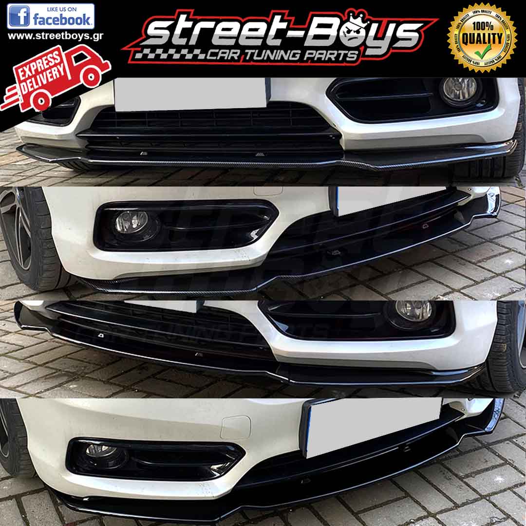 EXTENSION LIP SPOILER ΕΜΠΡΟΣ ΠΡΟΦΥΛΑΚΤΗΡΑ BMW F20 F21 STANDARD - STREET ...