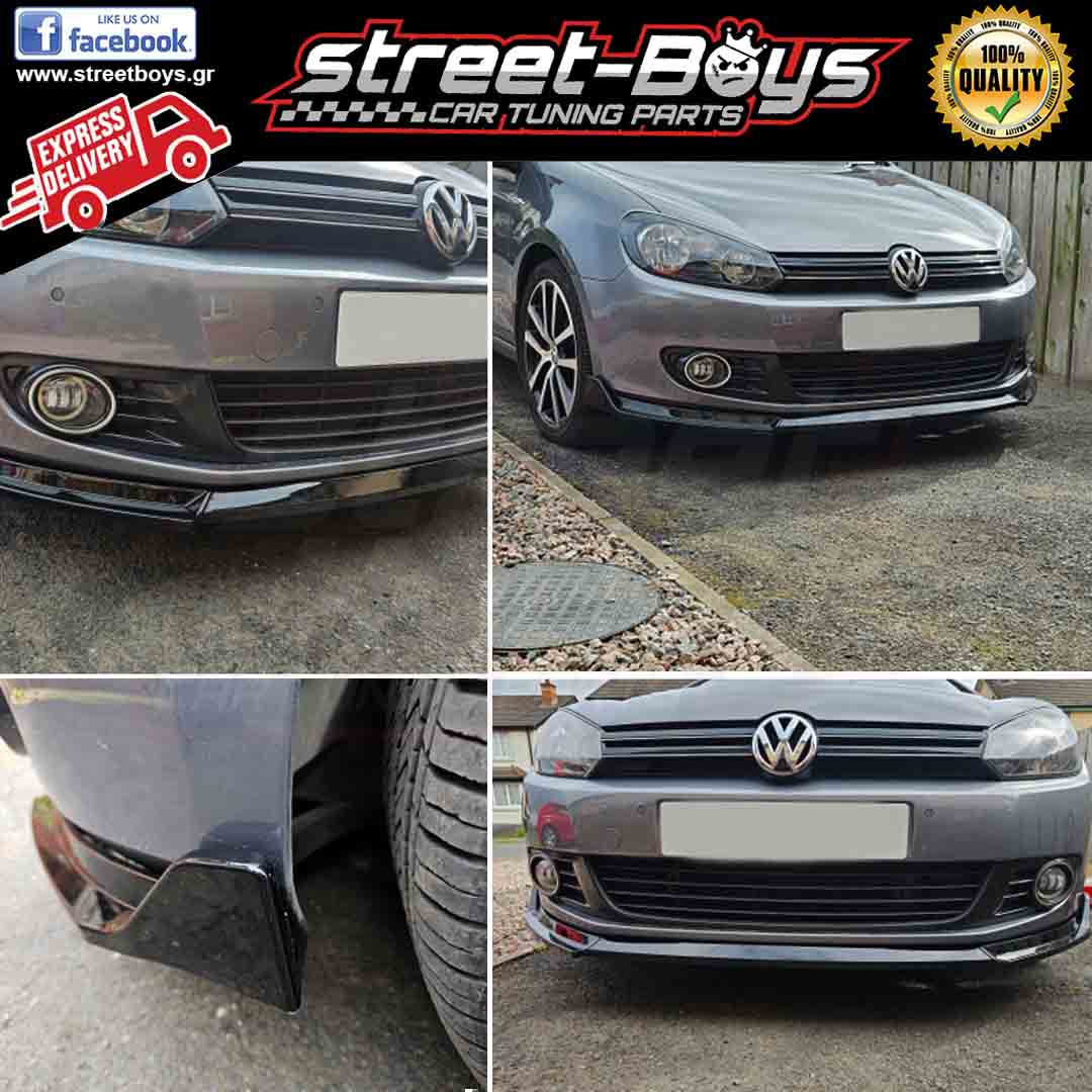 EXTENSION LIP SPOILER ΕΜΠΡΟΣ ΠΡΟΦΥΛΑΚΤΗΡΑ VW GOLF 6 STANDARD - STREET ...