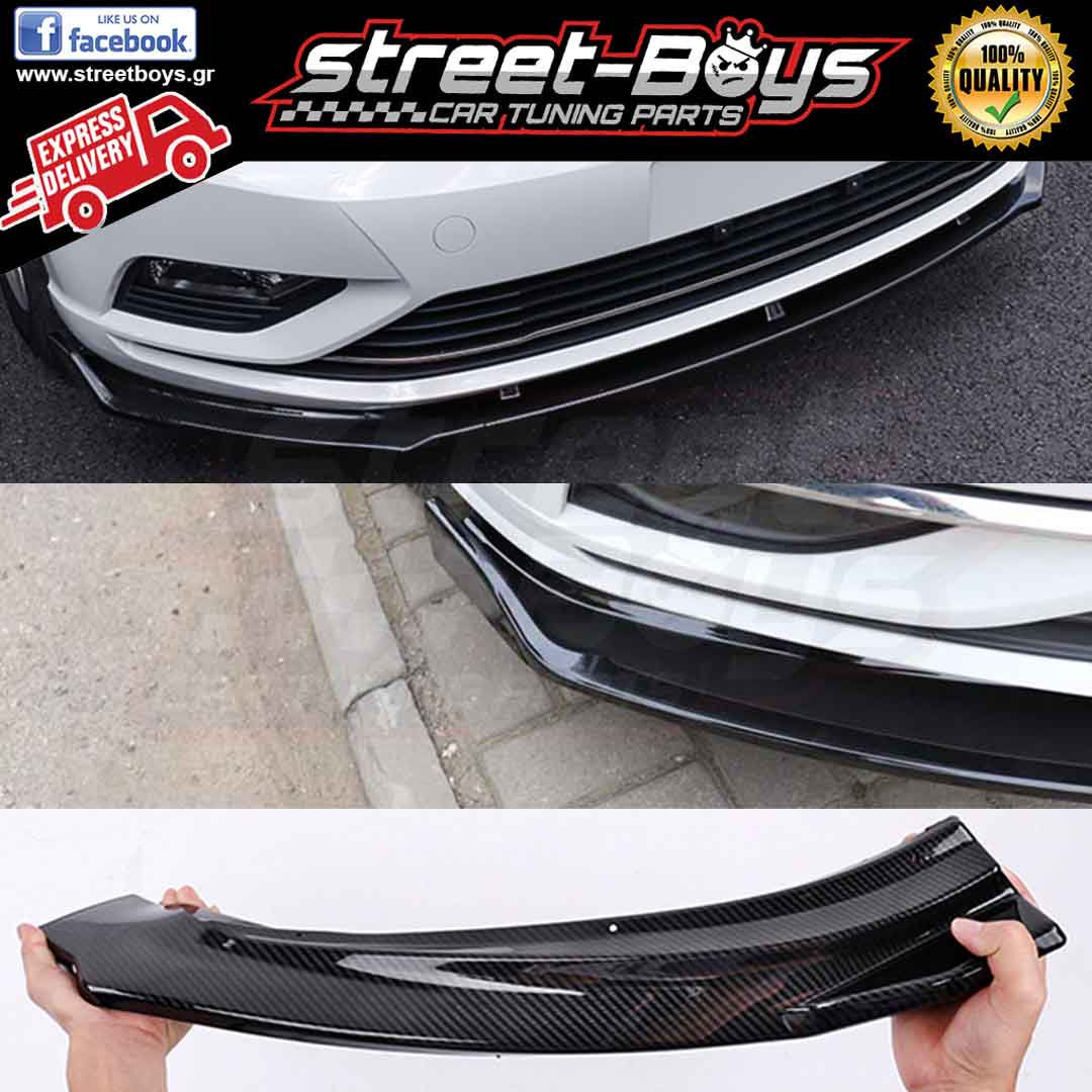 EXTENSION LIP SPOILER ΕΜΠΡΟΣ ΠΡΟΦΥΛΑΚΤΗΡΑ VW GOLF 7.5 STANDARD (2017 ...